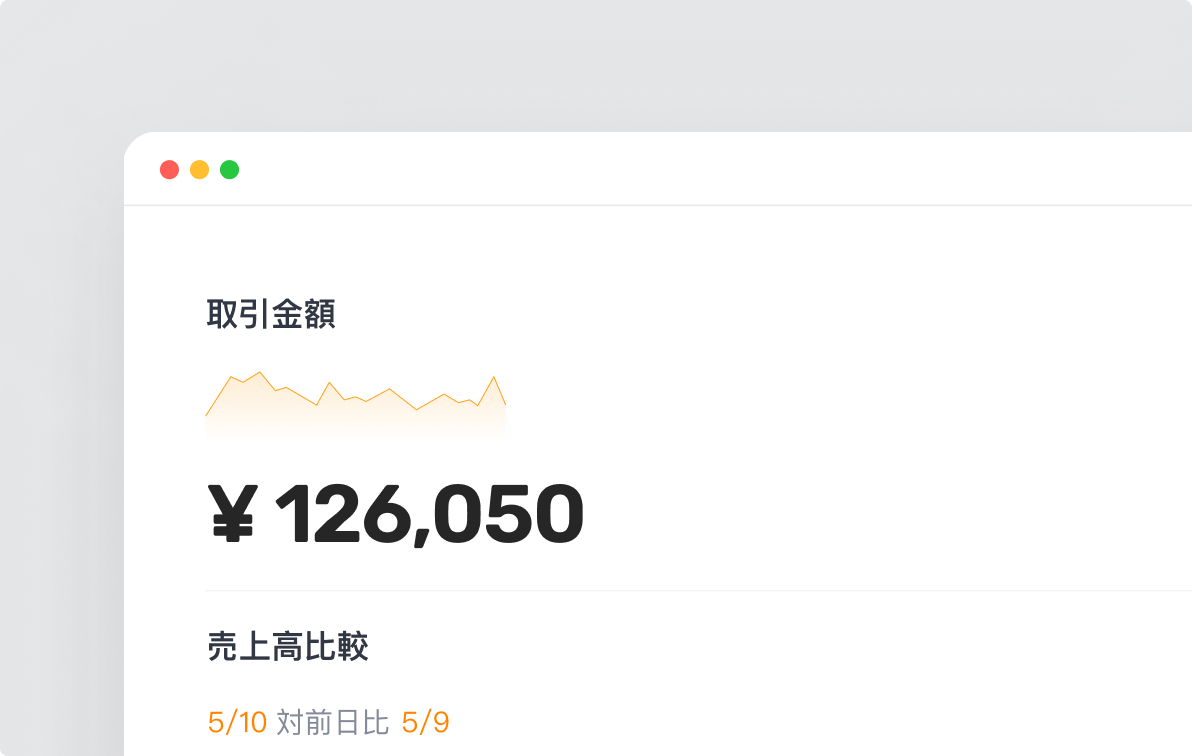 料金体系 | KPay Merchant Service